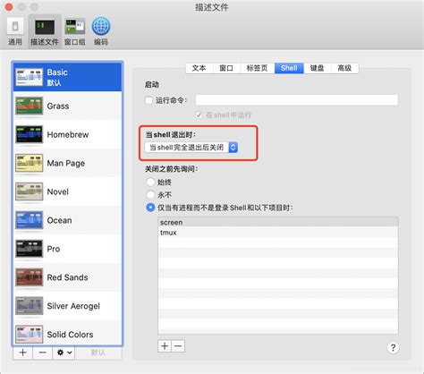 Macos 快捷键以及各种操作汇总mac光标锁定多个快捷钱 Csdn博客