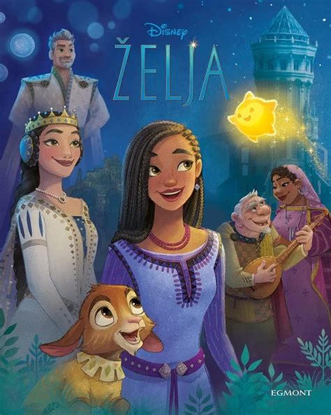 Želja Walt Disney Superknjizara Hr