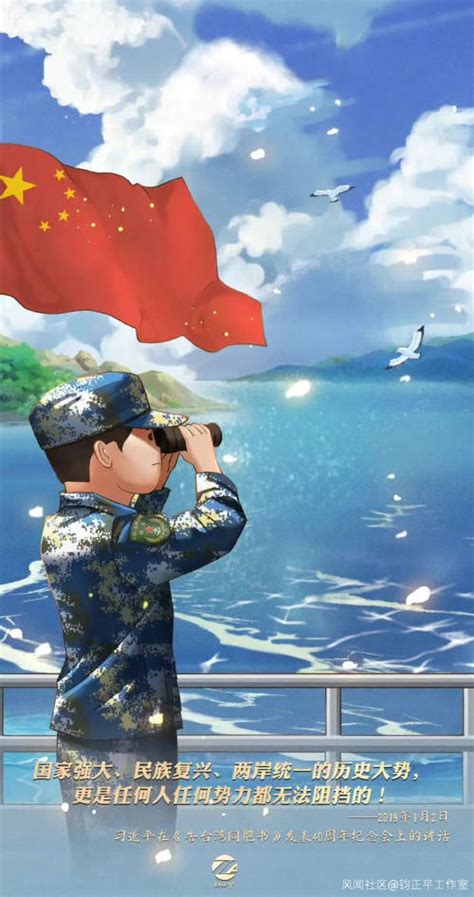 漫画组图：强军这十年