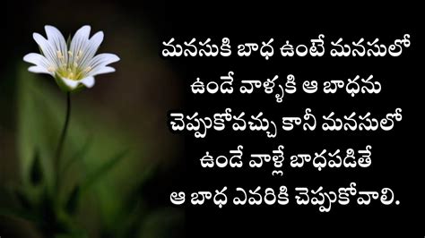Break Up Status Love Failure Status Prema Kavitalu Youtube