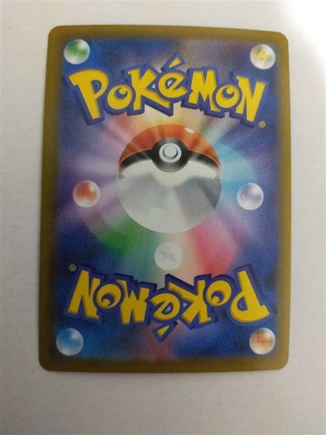 Yahooオークション 【数量2】ポケモンカード パルスワンv S8b 0551
