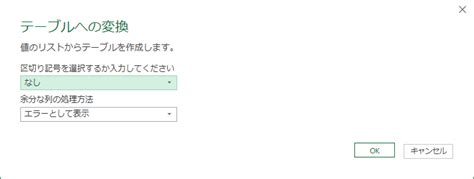 Excel Excel で Json データを読み込む ~ モダン Excel を業務で使うブログ 旧road To Cloud Office