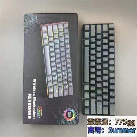Km61原裝三模可充電熱插拔紅軸rgb幻彩背光游戲61鍵機械電腦鍵盤 露天市集 全台最大的網路購物市集