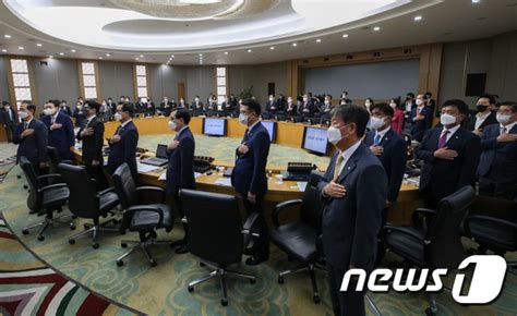 윤석열 정부 세종청사서 첫 정식 국무회의 네이트 뉴스