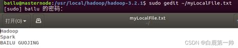大数据入门系列 5：全网最全，hadoop 实验——熟悉常用的 Hdfs 目录操作和文件操作hdfs目录操作1熟悉常用的hdfs操作