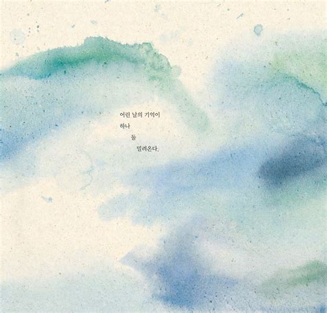 알라딘 미리보기 파란 조각