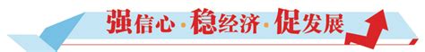 支持青岛生物医药及医疗器械产业园发展，区市两级财政投入22亿元 青报网 青岛日报官网