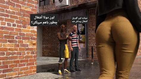 محافظ و خدمتکار 3d