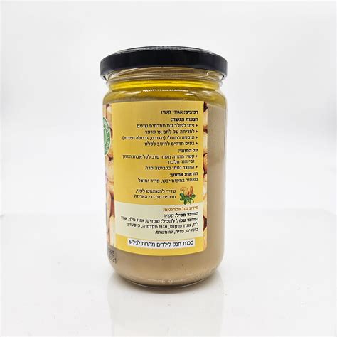 חמאת קשיו טבעית ללא סוכר