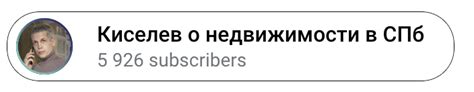 Как купить квартиру без ипотеки в СПб