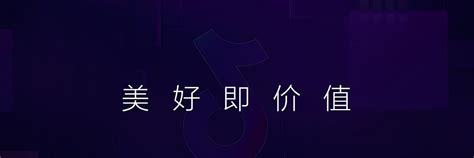 探秘抖音创作者口碑分了解创作者口碑分数的作用和评估标准 8848SEO