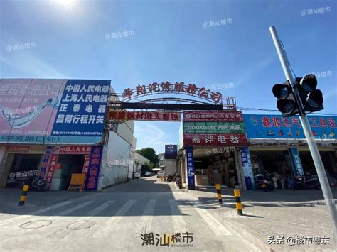 拆！拆！拆！汕头“新乡”超114亩旧改！周边二手房1万！金湖路