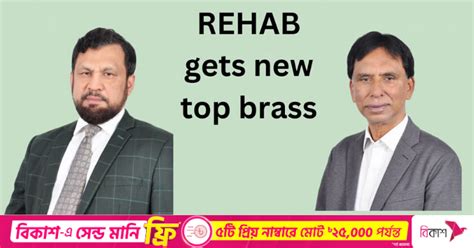 Md Wahiduzzaman New Rehab President The Daily Star