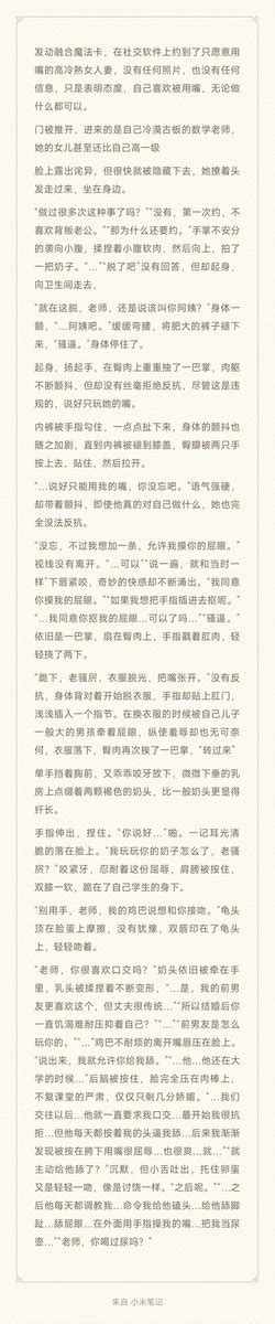 Locos On Twitter 自用，本来想写口便器的，写着写着第二大脑接管身体了，剩下就不归我管了，尽力而为！ 老师 学生 开大车