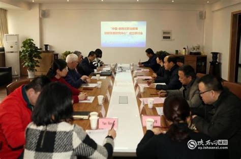 「中國—紐西蘭職業教育創新創業研究中心」研討會在陝西工院舉行 每日頭條