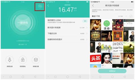 別讓微信垃圾吞噬你的手機內存！oppo這個功能亮了 每日頭條