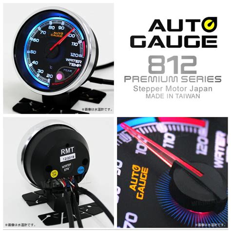AUTOGAUGE オートゲージ タコメーター 車 メーター 60Φ 追加メーター F355シリーズ 回転計 後付け 魅力の
