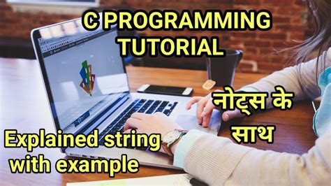 What Is String In C Language In Hindi Example Of String Concept Of