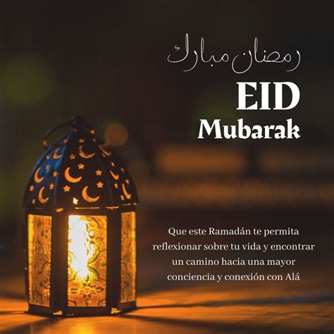 Felicitaciones Eid Al Fitr Eid Mubarak Gratis Para DESCARGA