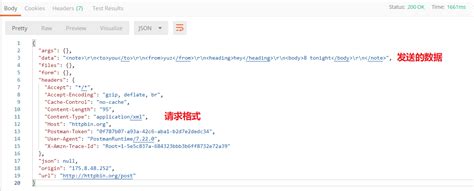 接口发送 xml 格式的数据如何测试 娟猪 博客园