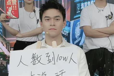 维持原判！被禁赛那就直播带货，对于争议人物孙杨，你想说什么？ 知乎