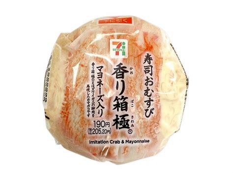【セブン イレブン】北陸限定！ランチにぴったりなおすすめ2品！一緒に食べてもgood！ 2024年5月21日以降に新発売！ニラ玉弁当・「香り箱