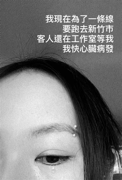開場很恐怖的一天，我的rca線壞掉，工作室一條備用的都沒了，跑了五間五金行、電子材料行，從竹北高鐵區找到中華路，再衝去新竹市光復路，沿路邊開車