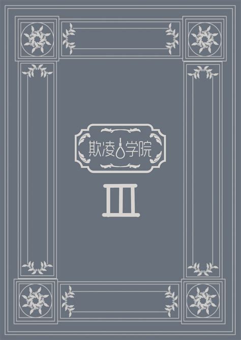 第三周 Elfartworld