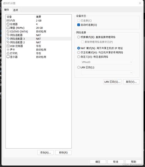 Rhce 网卡绑定实验网如何判断网卡是否有做绑定 Csdn博客