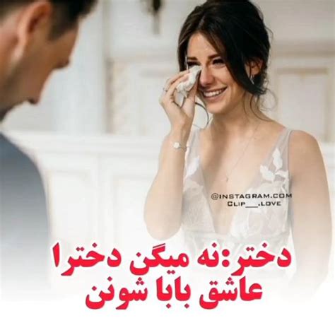 لاشی ترین دخترا بر اساس اسم ها تاوویدیو