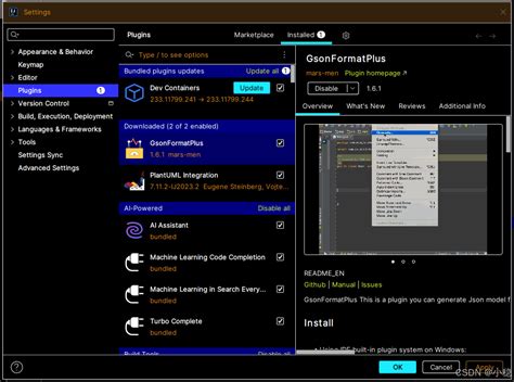 IntelliJ IDEA 中使用GsonFormatPlus插件实现根据JSON生成JavaBean idea 根据json生成bean