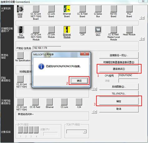三菱plc远程监控和编程调试的方法 知乎