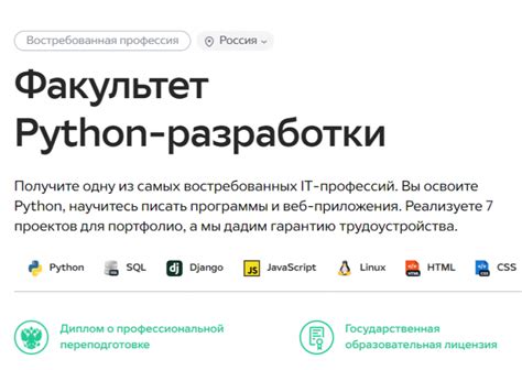ТОП 35 Курсов по Python с Нуля 5 Бесплатных [02 2023]