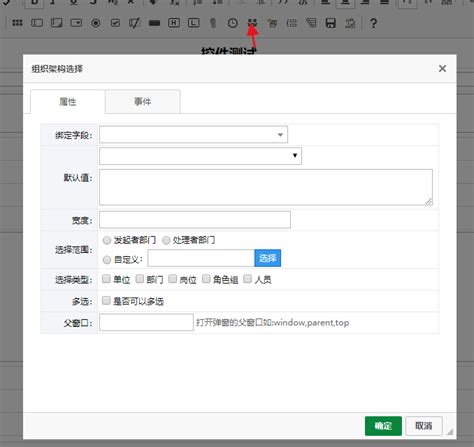 组织架构选择（organize） 全浏览器支持的轻量化aspnet Core工作流程引擎