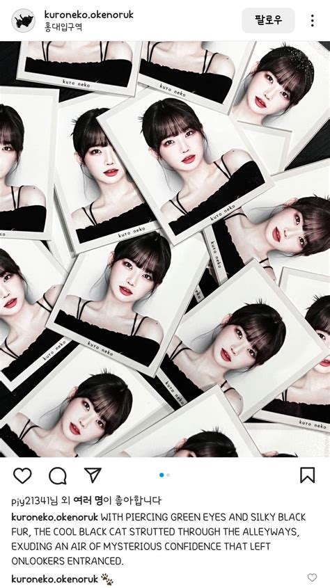 오늘자 스트리머 우정잉 근황  인스티즈 Instiz 인티포털 카테고리