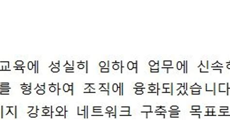 급하게 의뢰드렸는데 마무리까지 잘 해주셔서 감사합니다 다음에 또 필요한 부분이 있으면 의뢰하겠습니다 숨고 숨은고수