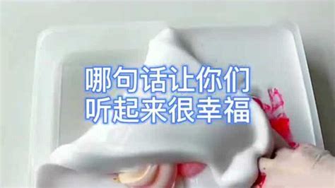 边玩起泡胶边讲超甜小故事，一件小事导致全班都炸了，好尴尬！腾讯视频
