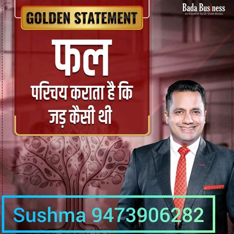 Sushma Devi Posted On Linkedin