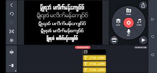 Kinemaster Font