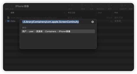 Iphone镜像提示 发生错误，请重试iphone镜像发生错误 Csdn博客