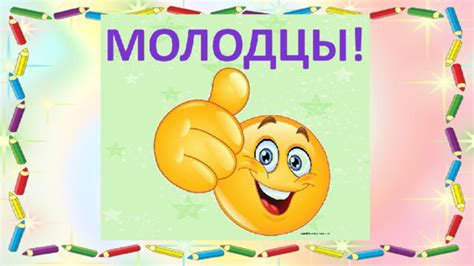 Составление предложений по картинке с заданным количеством слов Составление схемы предложений