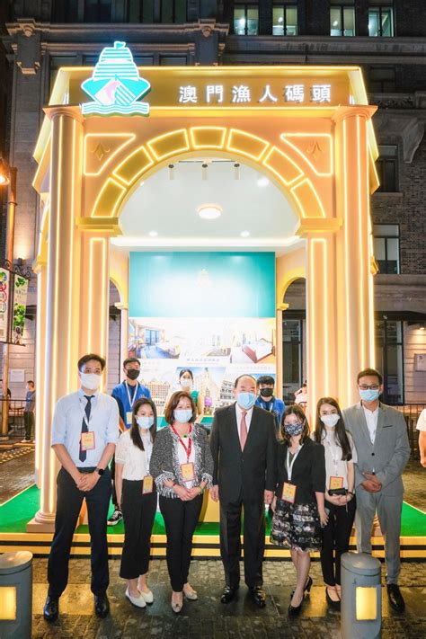 Macau Fishermans Wharf 澳門漁人碼頭 On Linkedin “上海澳門周”已在 6 月 3