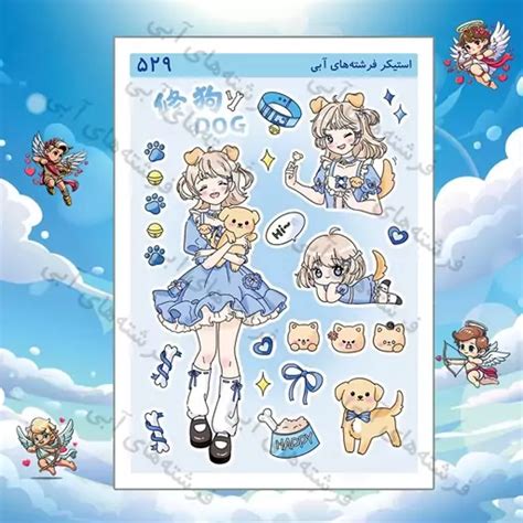 خرید و قیمت استیکر برچسب بدون برش کد 529 سایز A5 ملزومات بولت ژورنال و اسکرپ بوک و پلنر