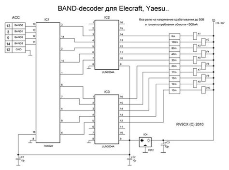 ham radio icom yaesu band decoder arduino attiny based the 48 off