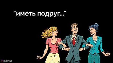 Зачем дружить с девушками Youtube