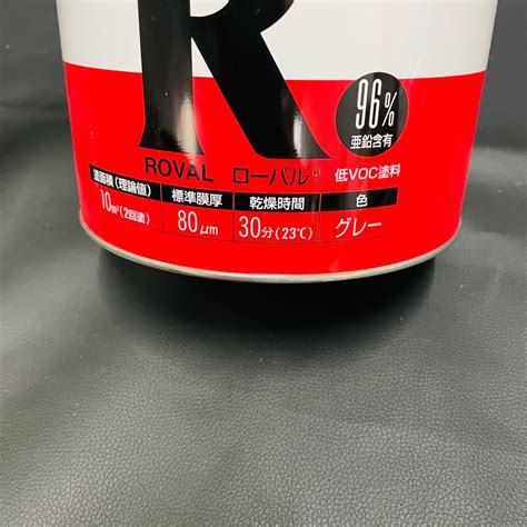 Roval 常温亜鉛メッキ塗料 ローバル R 5kg 5kg メルカリshops
