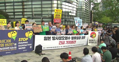 환경단체 거센 반발돌이킬 수 없는 재앙