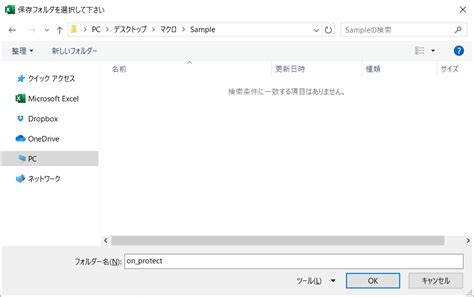 Allfilesheetsprotect9 すぐに使える エクセル マクロ Excel Vba ツール集
