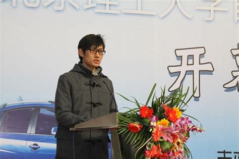 北京理工大学首届汽车文化节隆重开幕