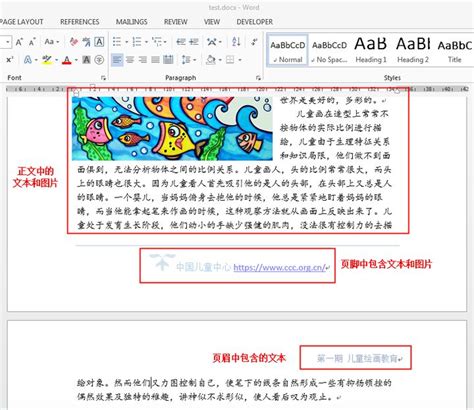 Java中怎么导入图片java 提取word中的文本和图片 Csdn博客